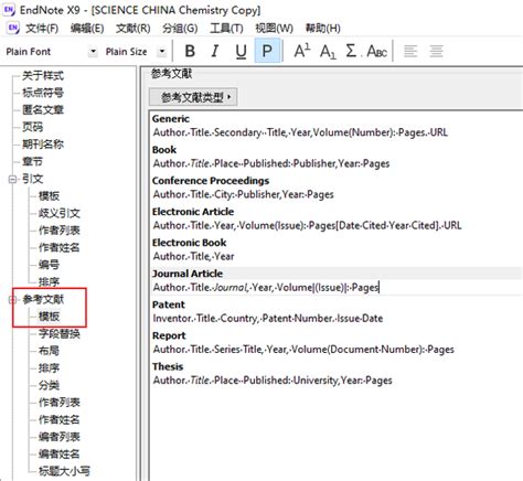 关于endnote的引文格式定义问题 知乎