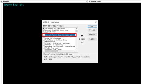 VBASQLServerに接続テーブル名を指定しデータ取得コード付き EnjoyExcel