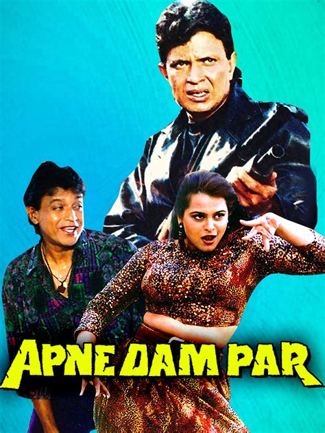 Apne Dam Par Cast List | Apne Dam Par Movie Star Cast | Release Date ...