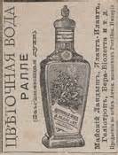 History of A. Rallet & Co perfumes