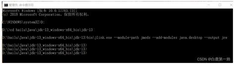 Java 答疑：jdk 11（java 11）之后没有 Jre 目录，环境用户变量配置的解决方法 阿里云开发者社区