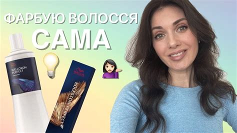 🖇️vlog побут фарбую волосся локони на бігуді останні новини ОКЕАН ЕЛЬЗИ Youtube