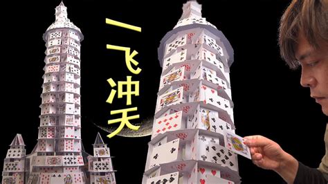 2天1夜制造火箭，新型可回收！ Youtube