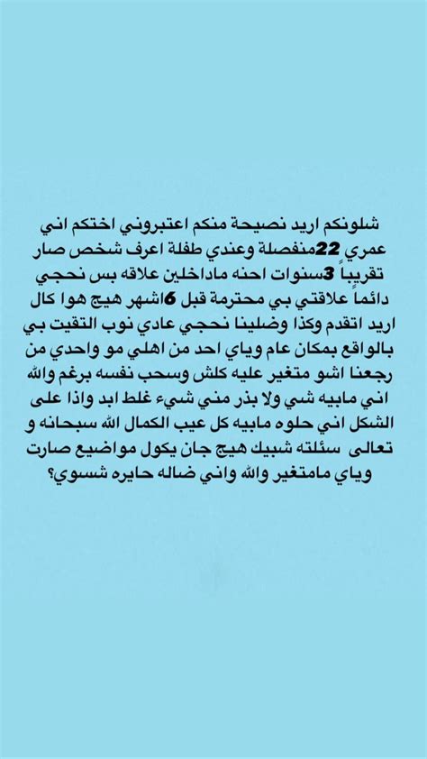 Instagram Photo By ‎لَــــوز و سُــــكر 🧸🌈‎ • Apr 9 2025 At 1014 Am