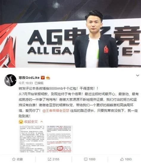 為什麼大家感覺王者榮耀 S12賽季上王者段位變容易了，是變強了嗎 壹讀