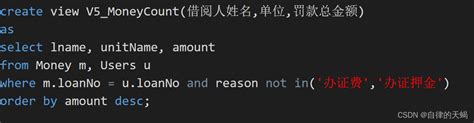 Mysql数据库实验42 视图45阅读下列说明及运行结果图打开“mysql数据库操作”中的素材阅读代码在空1至 Csdn博客