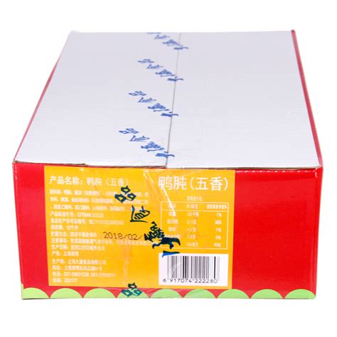 大瀛五香鸭肫 商品详情 菜管家