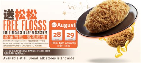 Breadtalk Free Flosss Bun At All Outlets Islandwide 28 29 Aug 2015