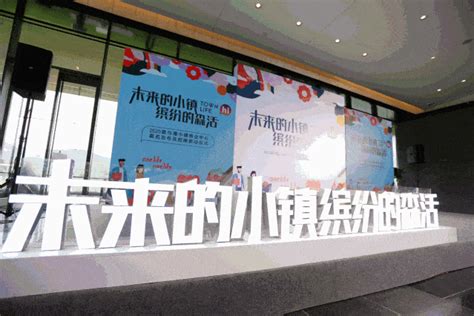 丨融创美伦熙语交付心愿餐厅活动图海边的世界很小可以关照每一颗 动态图库网