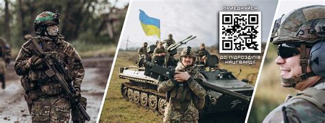 1 1 Кодацький полк Національної гвардії України