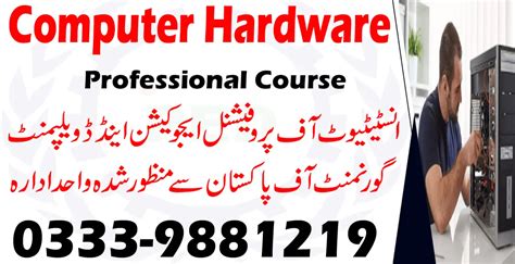 Computer Hardware Course In Rawalpindi Islamabad 0333 9881219
