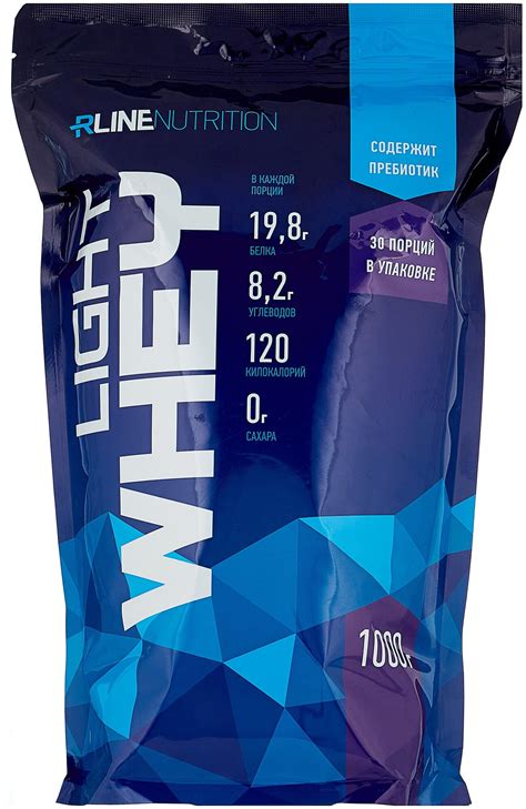Myprotein Протеин RLINE Light Whey (1.00 кг) клубника купить + отзывы и ...