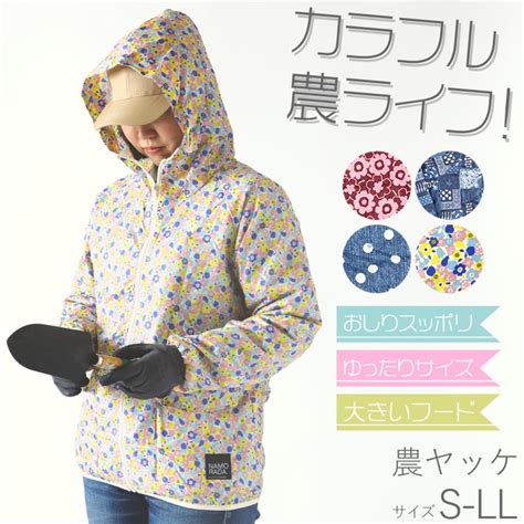 お花と一緒に贈りたい 母の日プチギフト 下着・靴下・ストッキングのネット通販 すててこねっとyahoo店