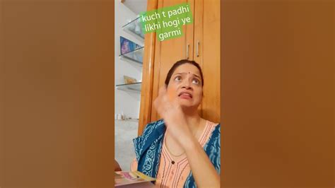 Kuch Ta Padhi Likhi Hogi Ye Garmi Youtubeshorts Youtube