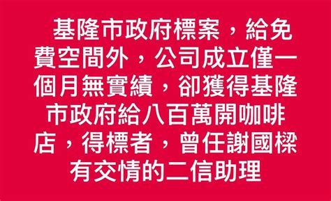 這不是市場機制嗎？ 租不出去自然會降價 租的出去自然是租給最有能力負擔的人 這樣房東很惡劣嗎？