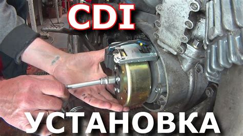 Установка CDI зажигания на Иж Планету. И меняем карбюратор. - YouTube