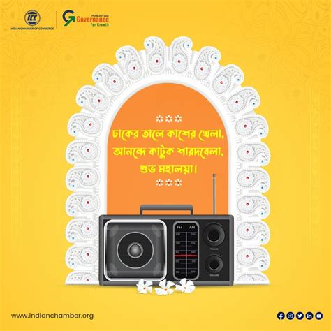 Sagnik Banerjee Posted On Linkedin