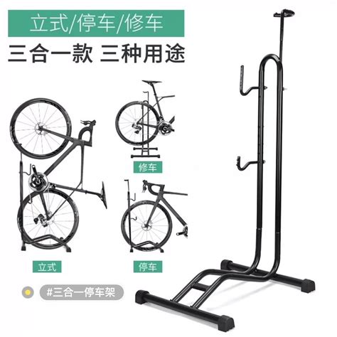 腳踏車 公路車 登山車停車架 支撐架 單車架 腳踏車車架 山地車室內L型停車架 支架 公路車立式停車架 車架子 固定架 蝦皮購物