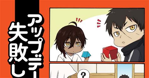 C92 C92 新刊②冊目 刀剣乱舞 こむぎ子のマンガ 小夜左文字 同田貫正国 燭台切光忠 Pixiv