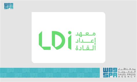رياضي 50 متدربًا في دبلوم إدارة التسويق والاستثمار الرياضي بمعهد