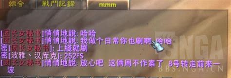 巫妖王之怒 亚服 亚服札里克服务器，dk团长女秘书第一个cd10人icc黑3wg后完美诠释人不要脸天下无敌。 Nga玩家社区