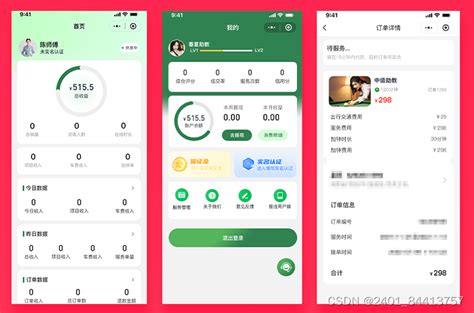 java台球助教台球教练多端系统源码支持微信小程序 微信公众号 h5 app 台球助教系统 csdn博客