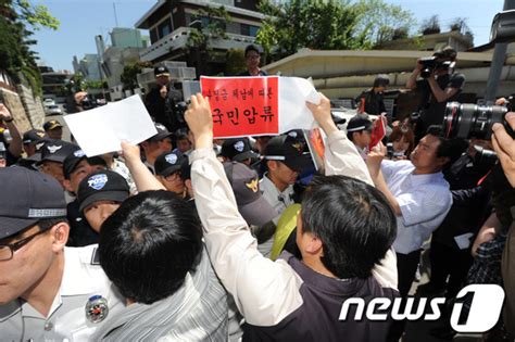 국민압류 빨간딱지 받아라 뉴스1