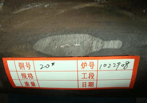 L360等钢管表面缺陷分析word文档在线阅读与下载无忧文档