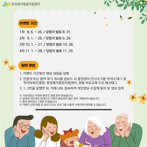 부산수영구육아종합지원센터