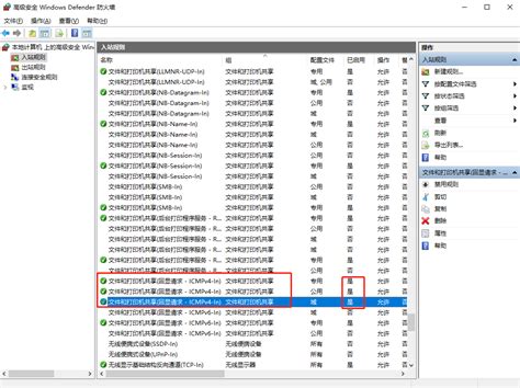 仅主机模式的虚拟机不能ping通宿主机 Xycccode 博客园