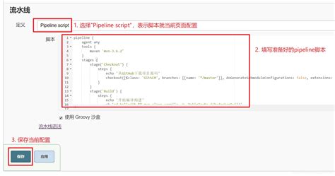 Jenkins把github项目做成docker镜像docker程序员欣宸infoq写作社区