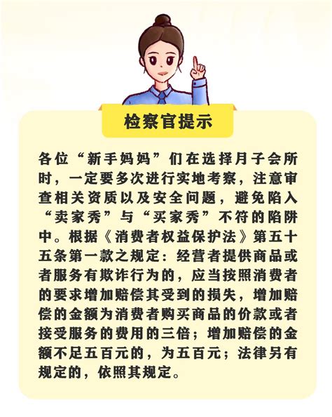 母亲节特辑｜【svg漫画】这个母亲节，检察官有想“法”澎湃号·政务澎湃新闻 The Paper