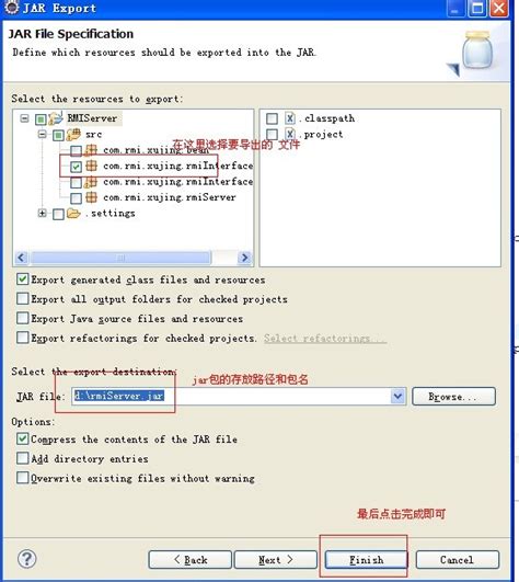 第十一篇 Rmi远程方法调用之java项目实例java Rmi可以用作不同项目吗 Csdn博客