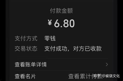 超市反向抹零怼顾客四舍五入是国策 知乎