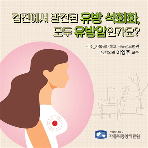 가톨릭대학교 성빈센트병원