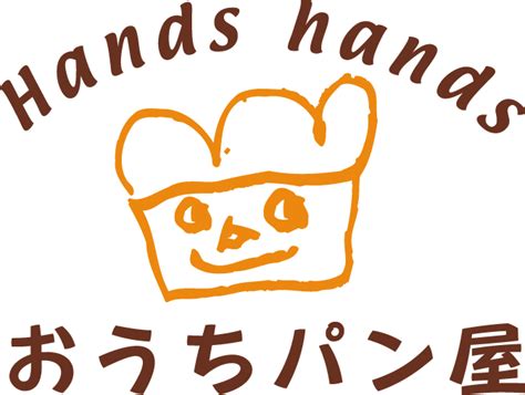 おうちパン屋hands Hands