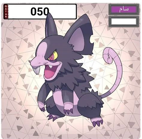 Pin On Art Pokémon Species Pokemon Fan Art New Pokemon