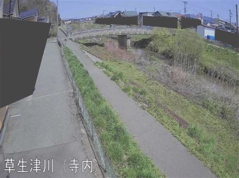草生津川・寺内 ライブカメラと雨雲レーダー秋田県秋田市