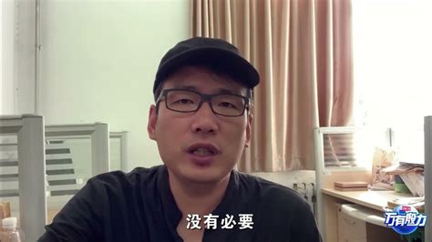 中美陷入新冷战？不要被垂死挣扎的特朗普政府带了节奏！ Youtube