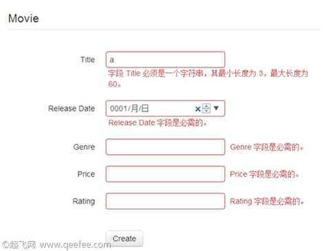 Aspnet Mvc 5 学习教程：添加验证 拓荒者it 博客园