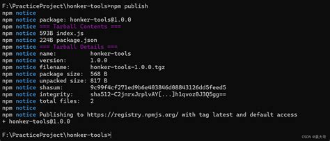 Npm发布、更新、删除包