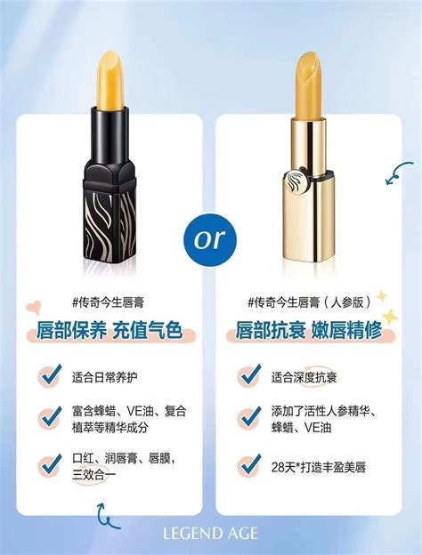 Legend Age Esthetical Co 传奇今生美学公司