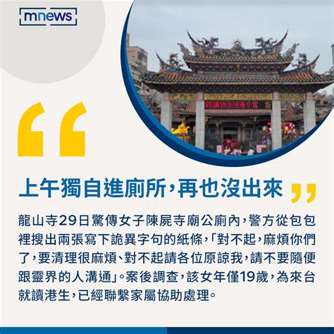 鏡新聞 「對不起，請不要隨便跟靈界的人溝通」