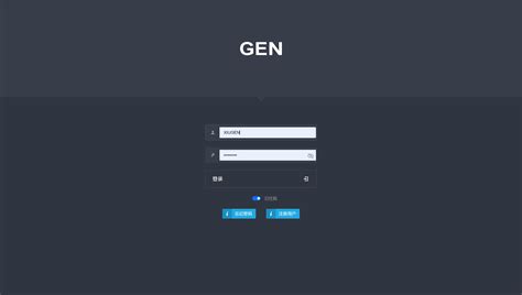 GitHub XiuGEN GEN Multifunctional