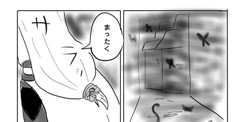 ぴくゆる】闇の精霊騒動 【ぴくゆる】若者と少女【闇の精霊騒動】 フィー＠療養中のマンガ 【ぴくゆる】第四回参加 【ぴくゆる】 【ぴ