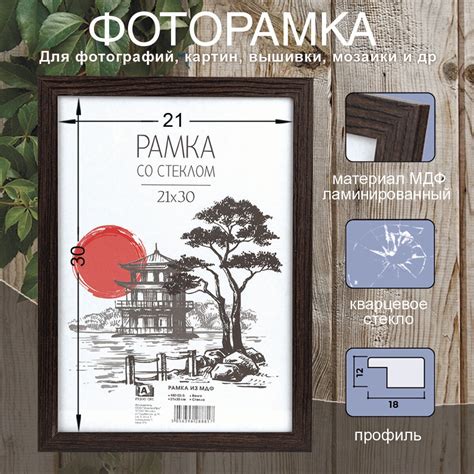 Рамы для фотографий купить по низкой цене на Яндекс Маркете