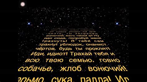 Ублюдок мать твою Youtube