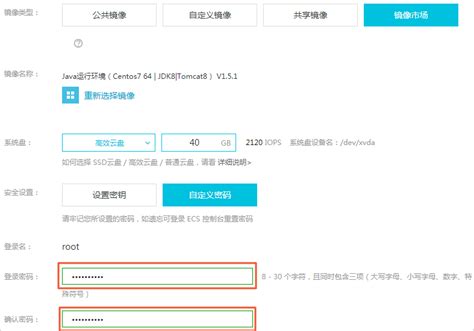 采用镜像部署LNMP 环境操作步骤 程序员大本营
