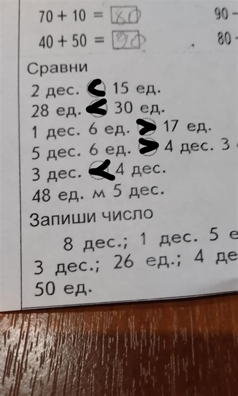 помогите пожалуйста Школьные Знанияcom