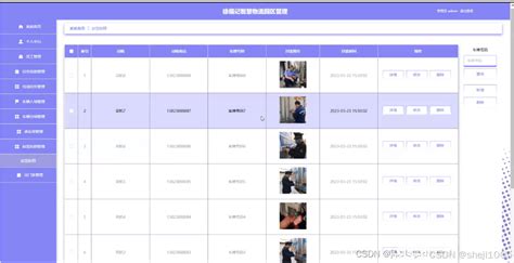 计算机毕业设计springboot徐福记智能物流园区管理系统7j57l9 附源码 Csdn博客